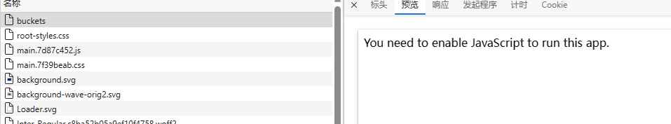 Operator UI Console white screen "You need to enable JavaScript to run this app." · Issue #1620 ...