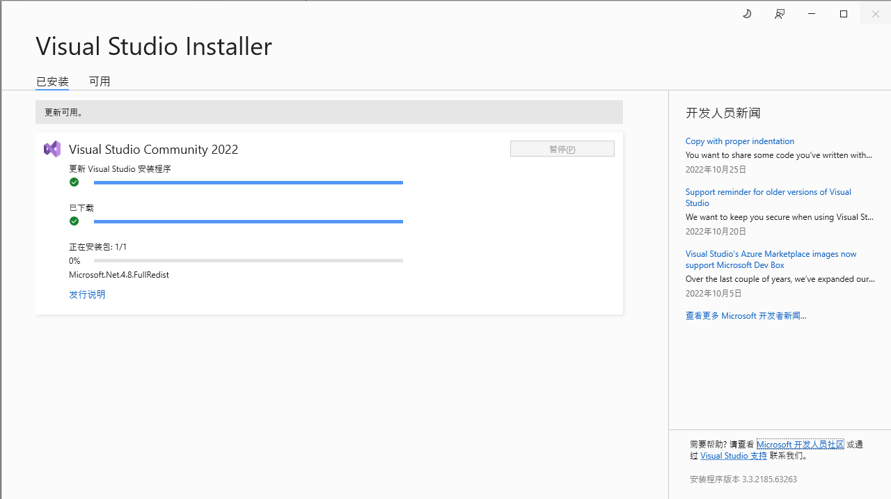 About the problems in the update process after I added python · Issue #7211 · microsoft/PTVS ...