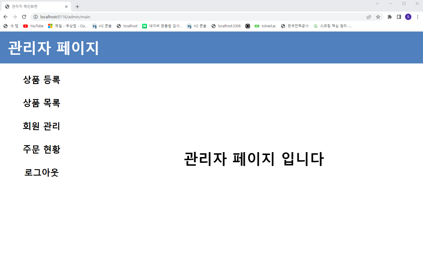 GitHub - CSangyeop94/Timeproject