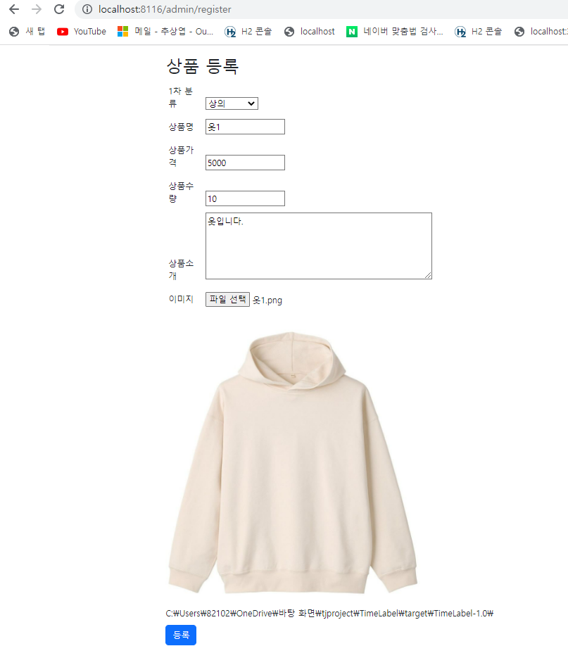 GitHub - CSangyeop94/Timeproject