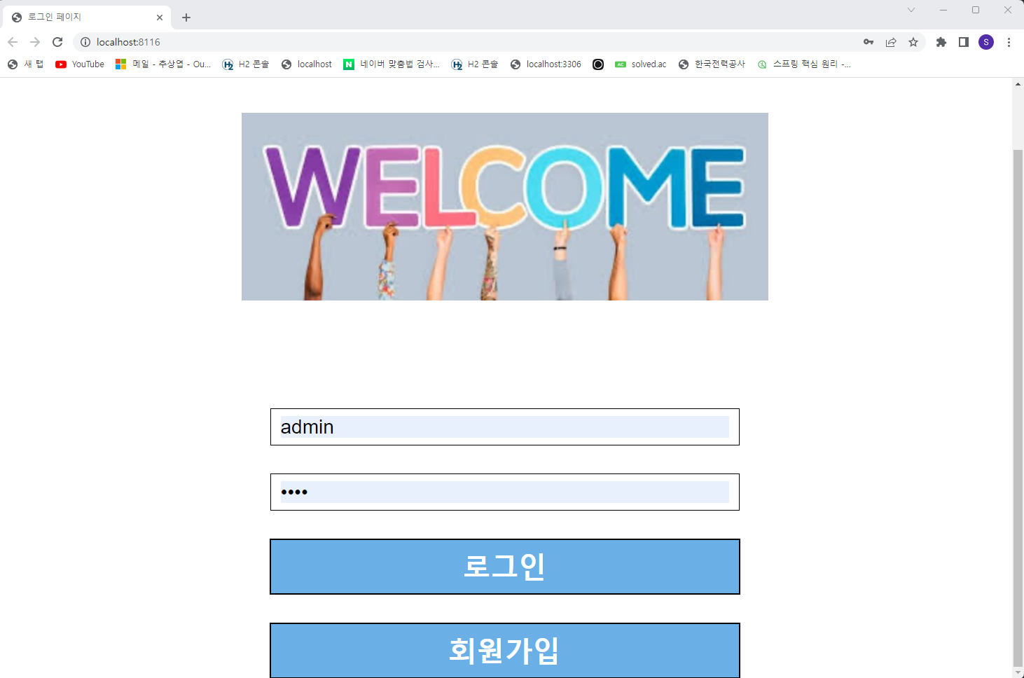 GitHub - CSangyeop94/Timeproject
