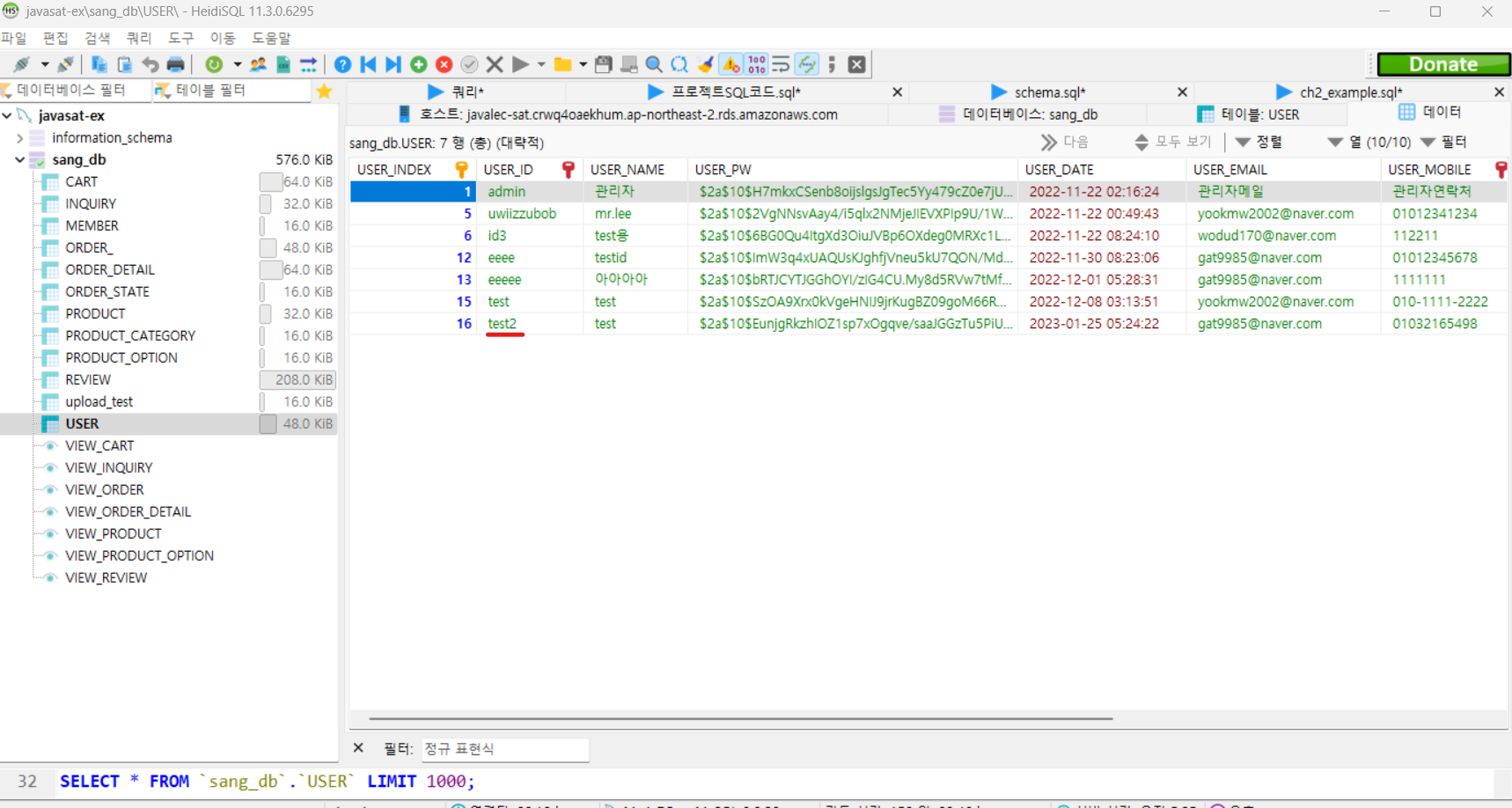 GitHub - CSangyeop94/Timeproject