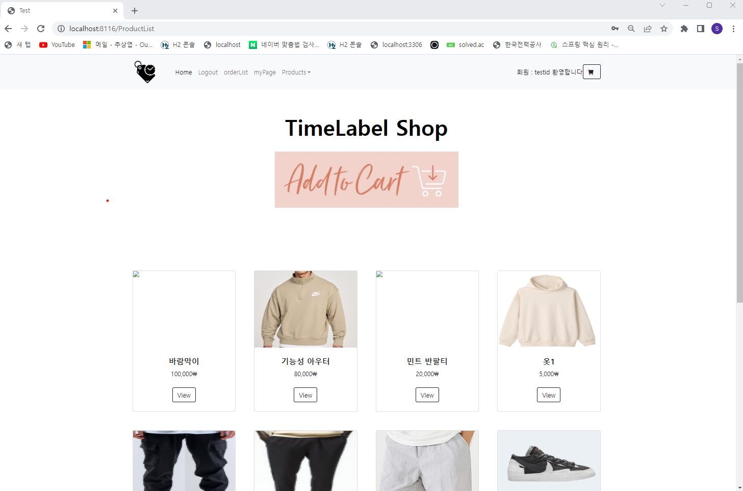 GitHub - CSangyeop94/Timeproject
