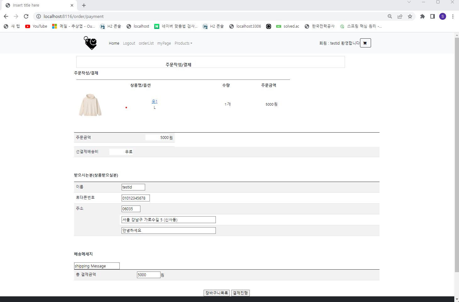 GitHub - CSangyeop94/Timeproject