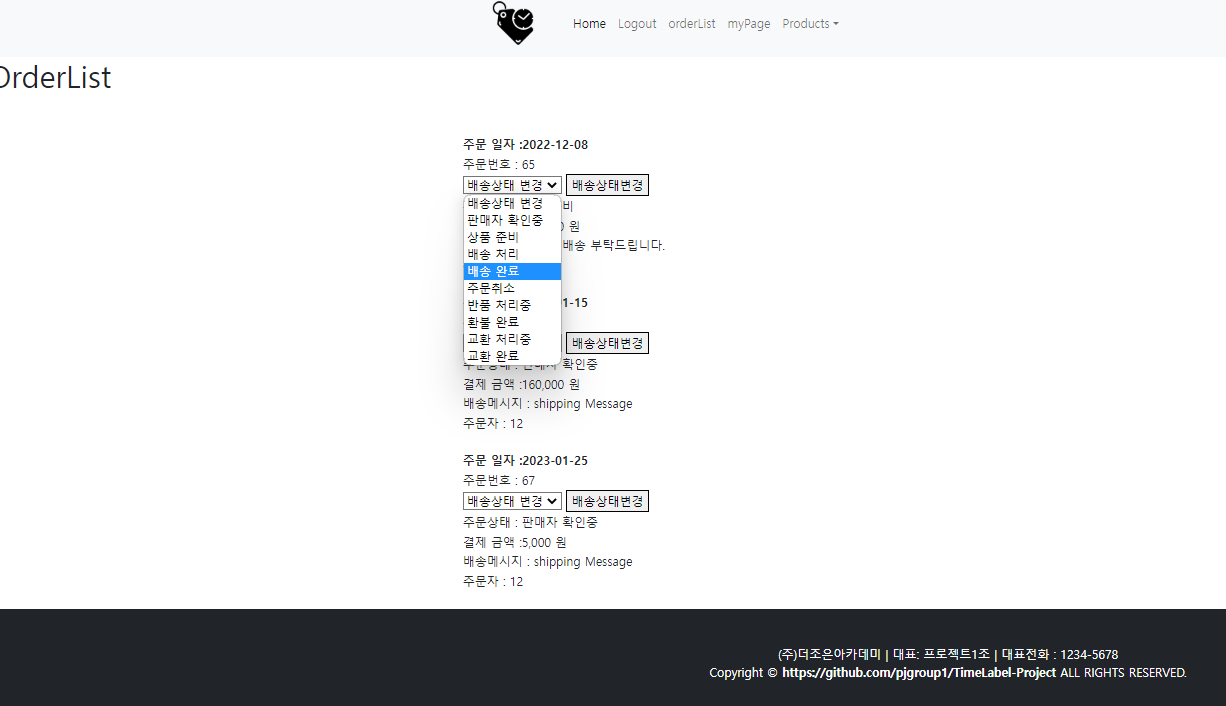 GitHub - CSangyeop94/Timeproject