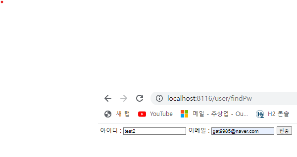 GitHub - CSangyeop94/Timeproject