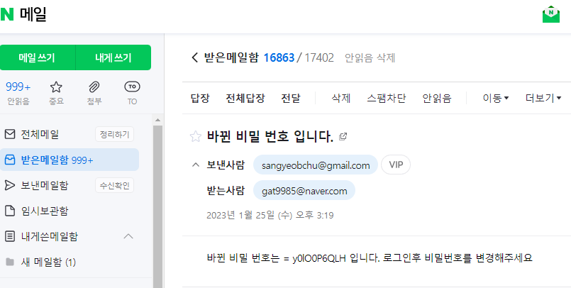 GitHub - CSangyeop94/Timeproject