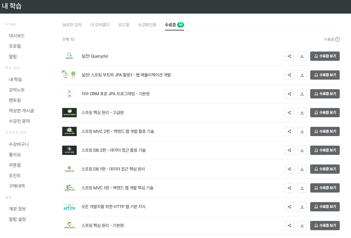 GitHub - CSangyeop94/Timeproject