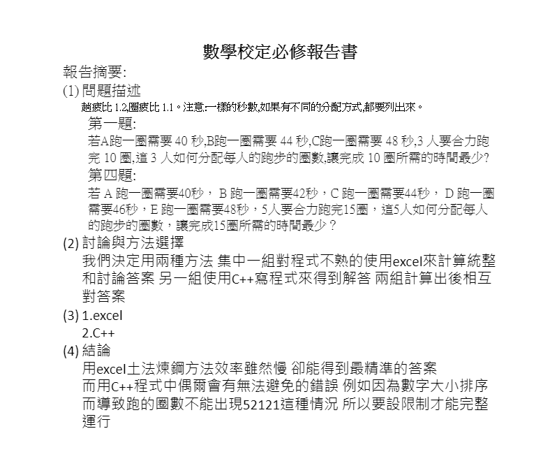 GitHub - CLoveYC/LaplAplaP