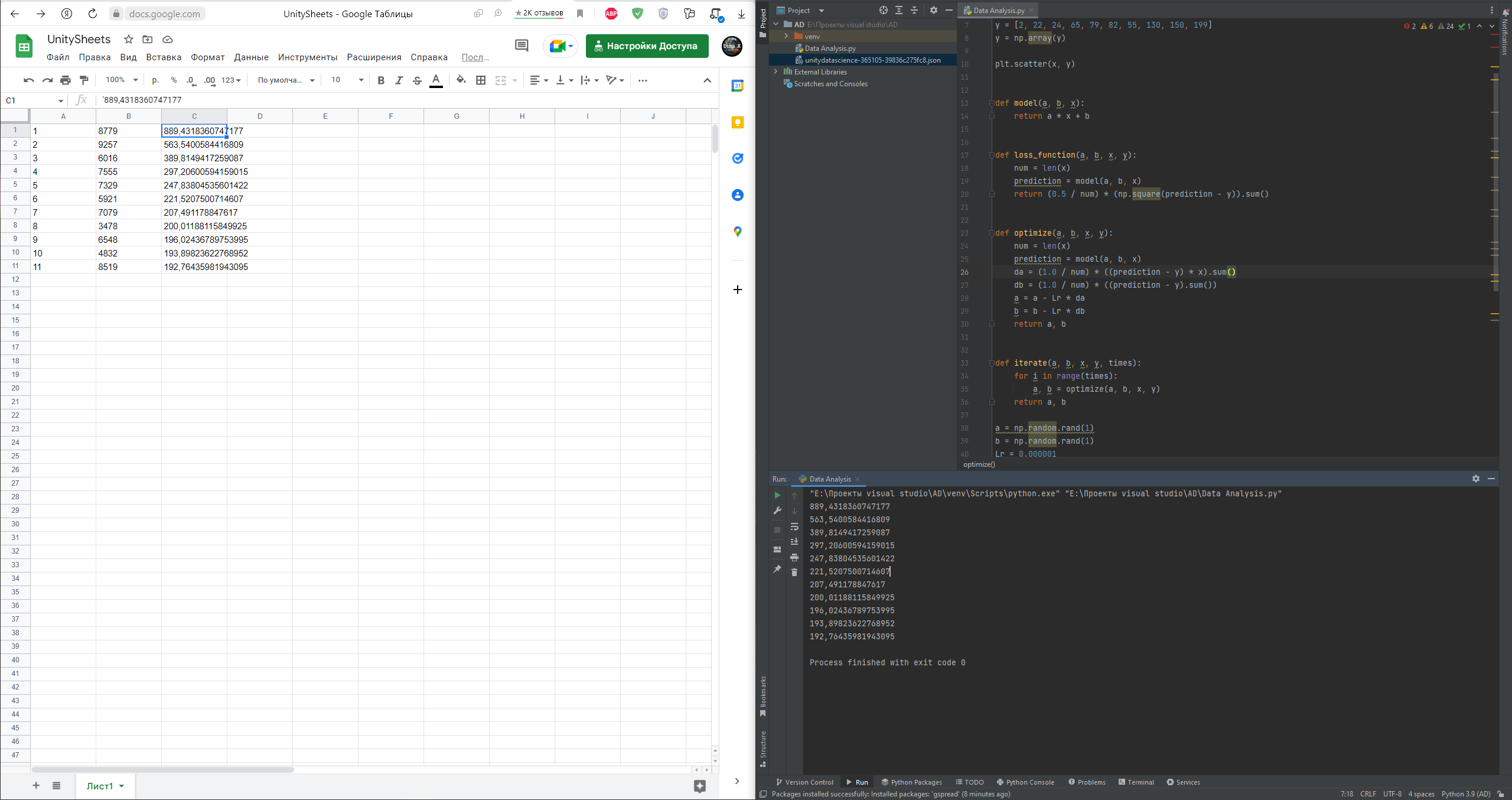 Github Dmitrytolochkoda In Gamedev Lab2 