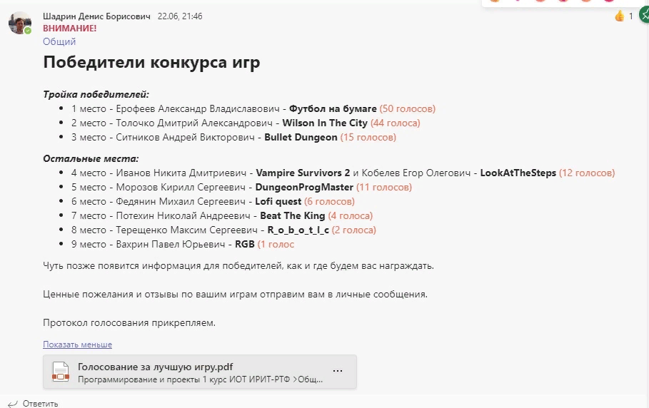 GitHub - DmitryTolochko/Game