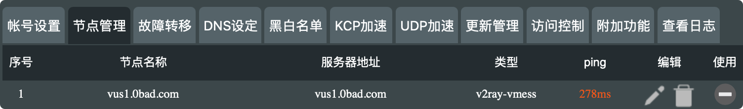 Dns工作异常(附日志) · Issue 32975 · Hq450fancyss · Github