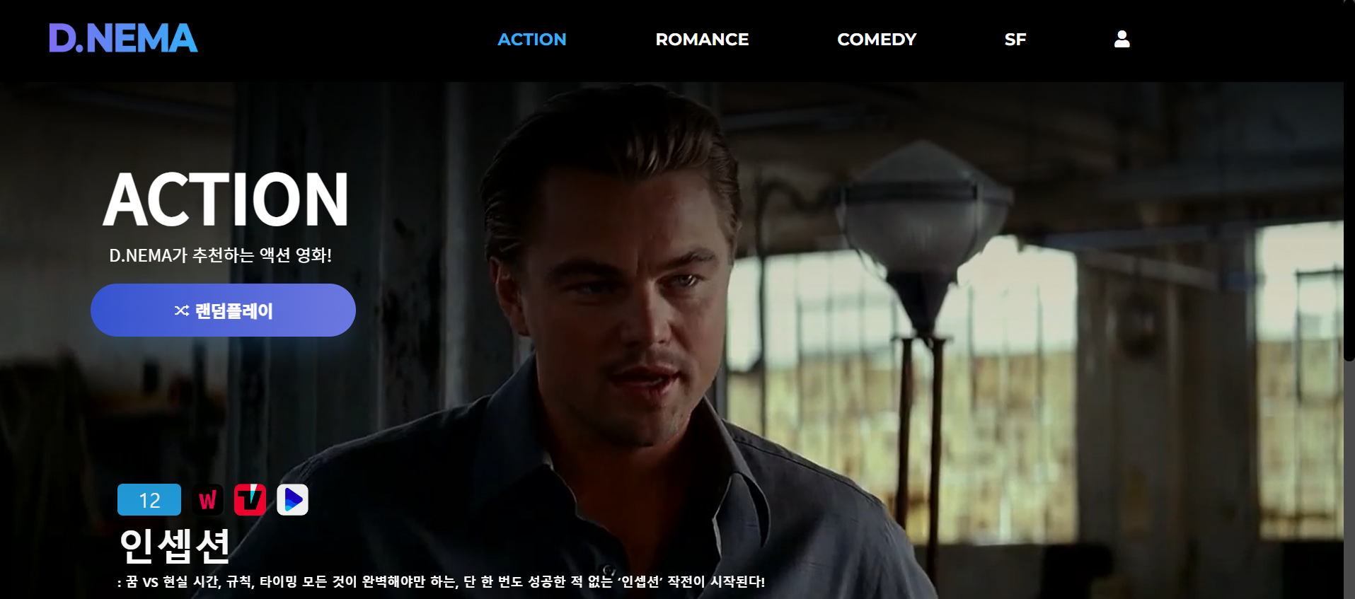 GitHub - KDT-3rd-D/main: main repository