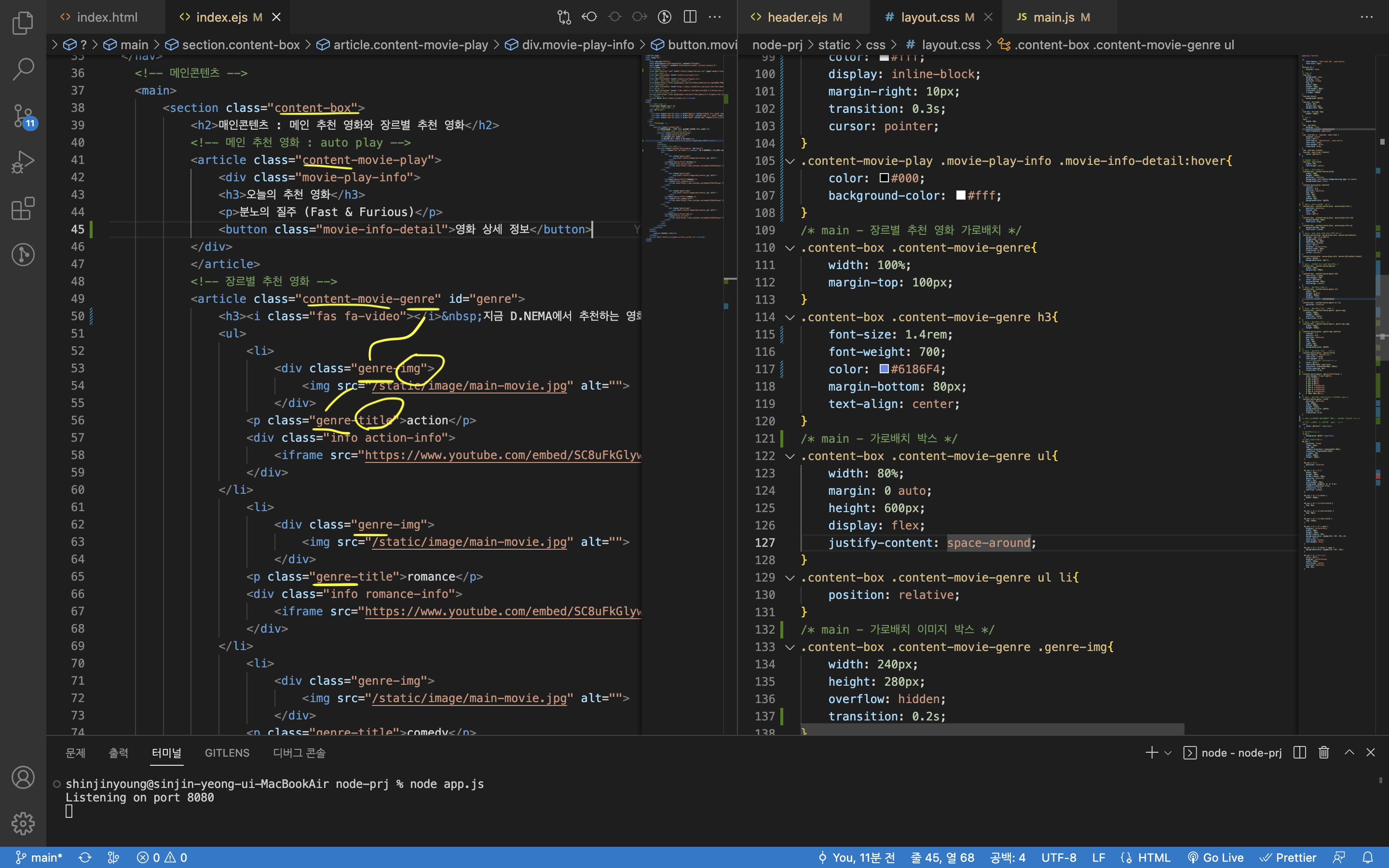 GitHub - KDT-3rd-D/main: main repository