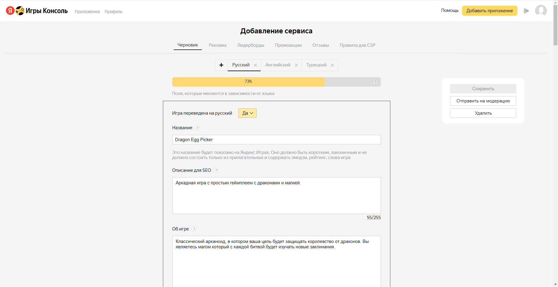 GitHub - Sergey8Rybkin/SecondLab-report