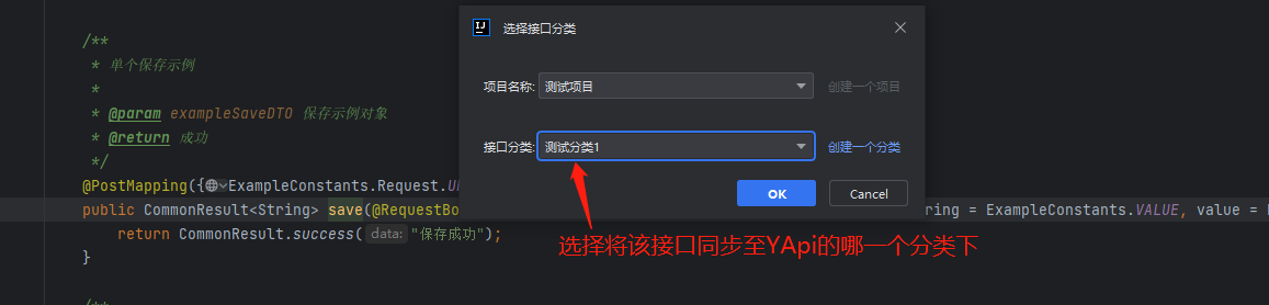 fu-api-doc-plugin: 【Fu Doc】是一个idea插件 可以根据代码一键生成接口文档、一键发起http请求、一键同步接口文档至YApi等第三方接口文档系统