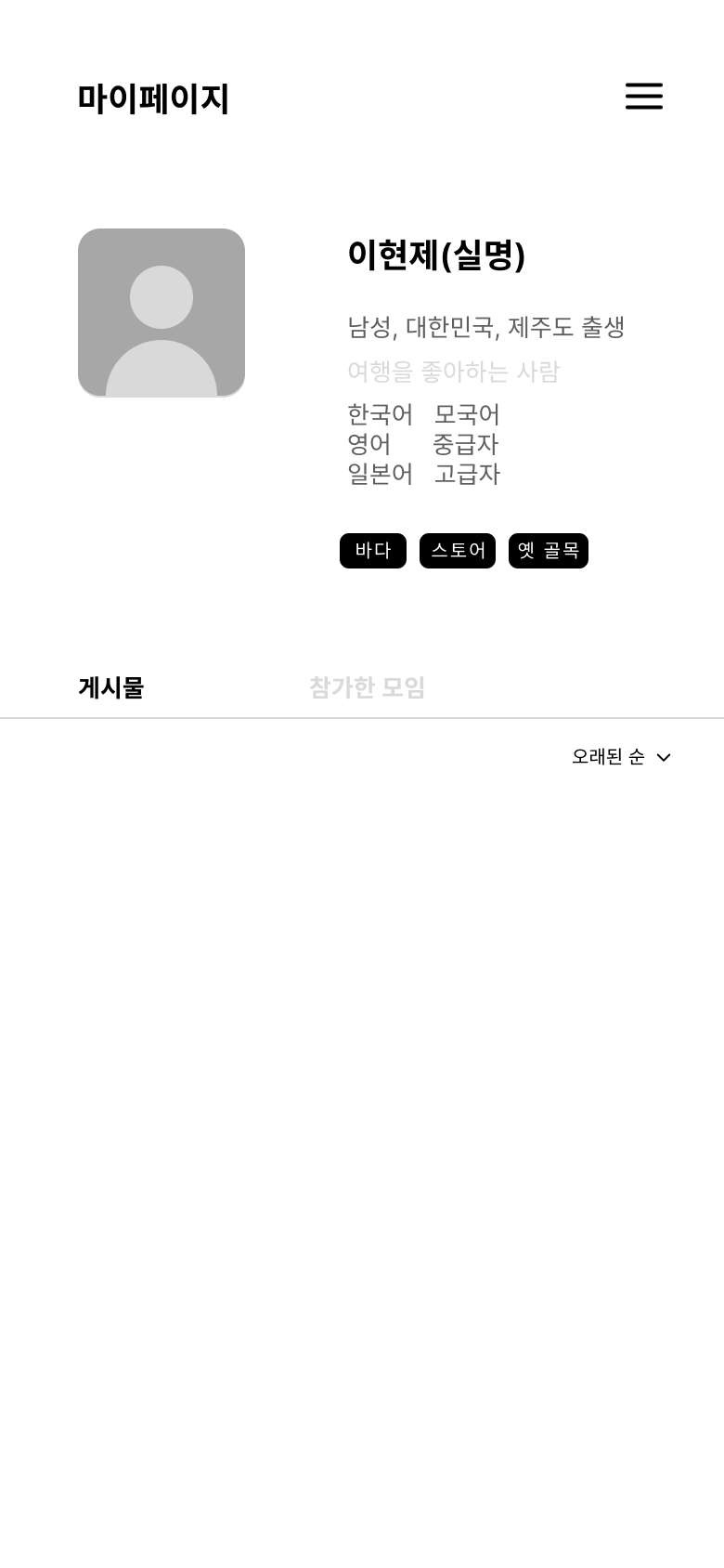 GitHub - ApptiveDev/apptive-18th-friendly-backend