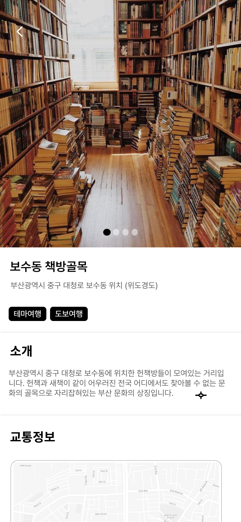 GitHub - ApptiveDev/apptive-18th-friendly-backend