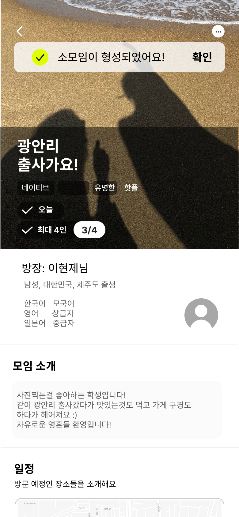 GitHub - ApptiveDev/apptive-18th-friendly-backend