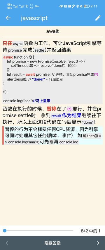 [Bug] The full width of the card cannot be displayed · Issue #12998 · ankidroid/Anki-Android ...