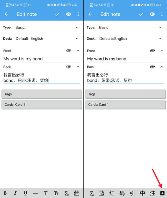 Adding multiple buttons affects the efficiency of the operation · Issue #13000 · ankidroid/Anki ...