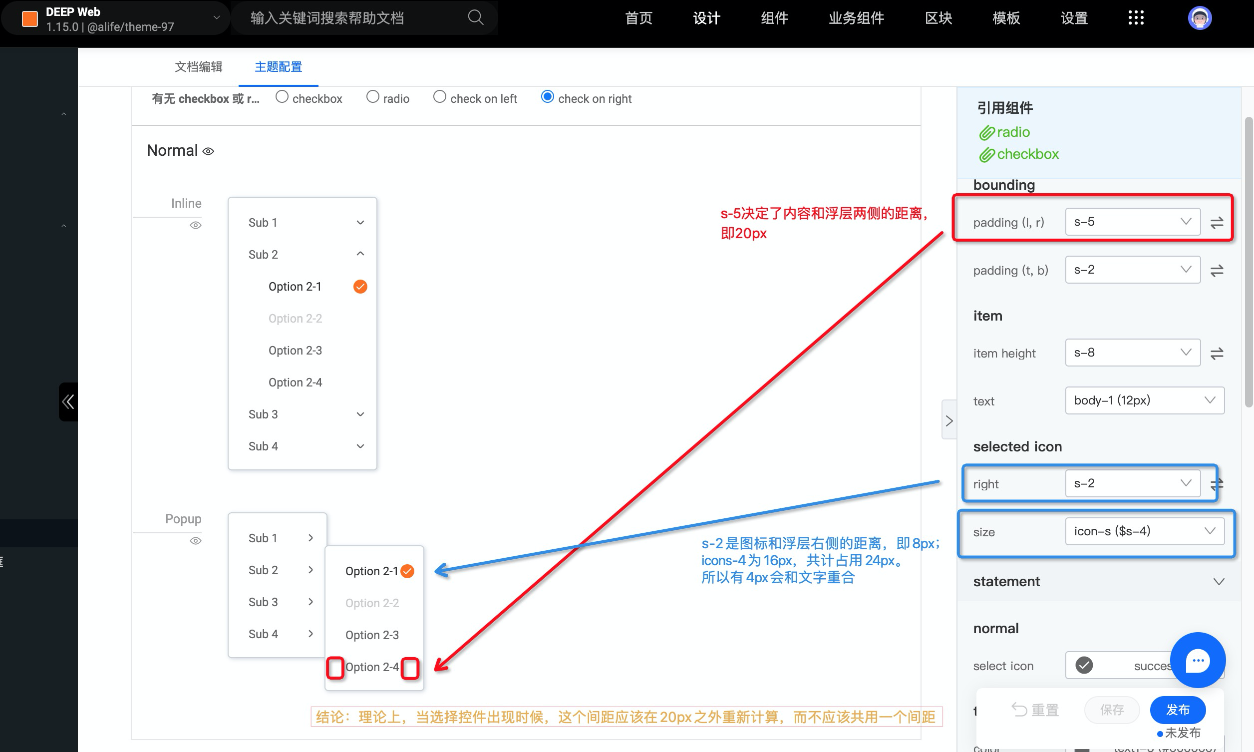[Menu]优化menu的选中padding的配置 · Issue #2427 · alibaba-fusion/next · GitHub
