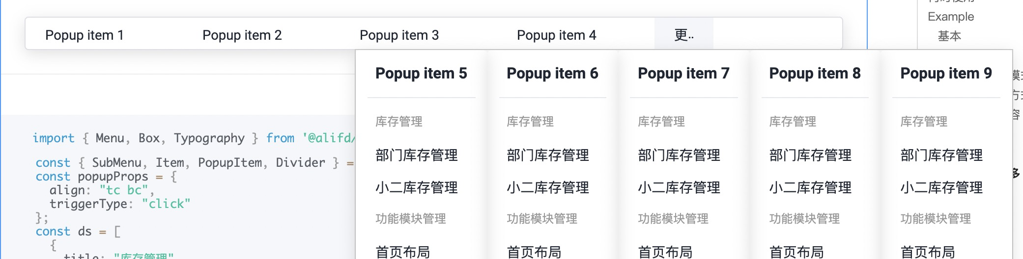 [Menu]menu 嵌入模式下应该去掉阴影 · Issue #2781 · alibaba-fusion/next · GitHub