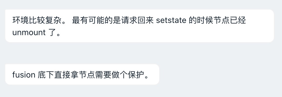 [Input]访问不存在的节点，导致报错 · Issue #2135 · alibaba-fusion/next · GitHub