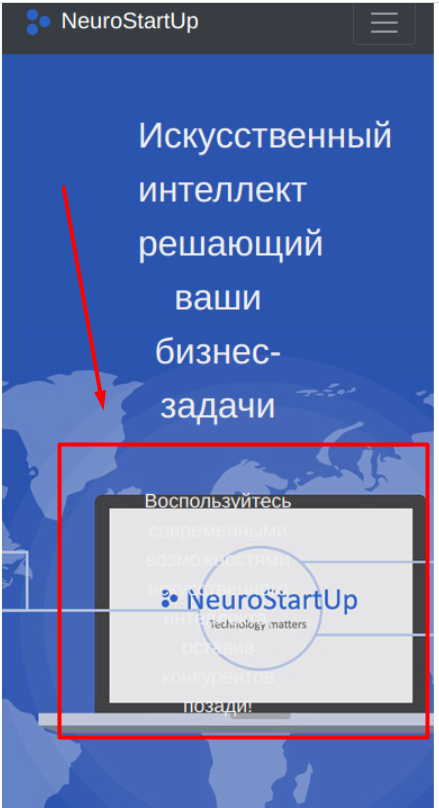 Главная страница. Текст наезжает на изображение · Issue #7495 · netology-code/git-homeworks ...