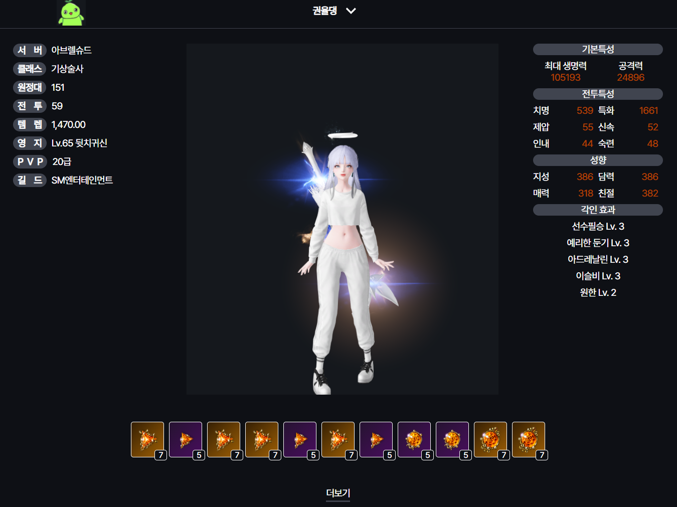 GitHub - jumpjoong/lostArk