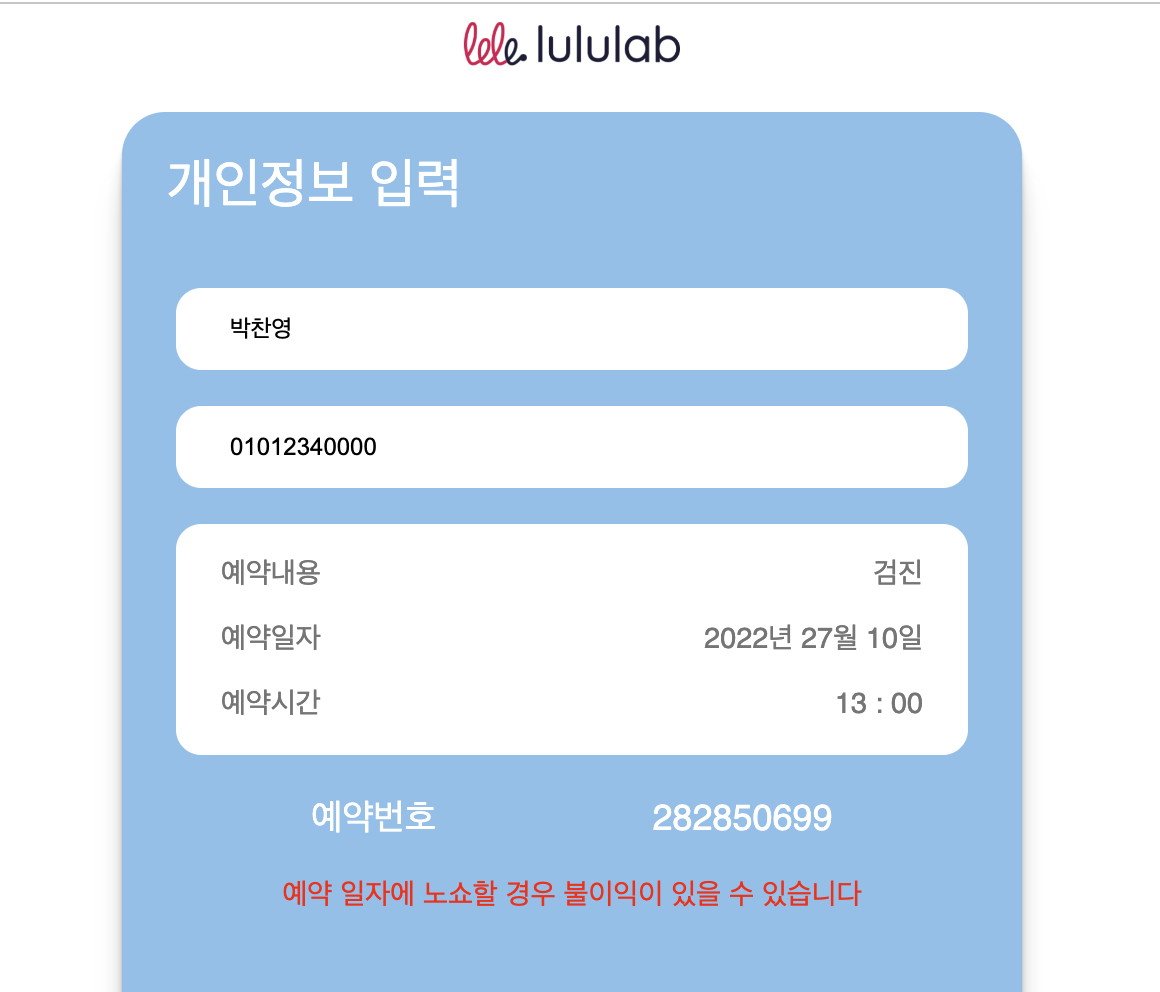 GitHub - Poylib/Hospital-appointment-system