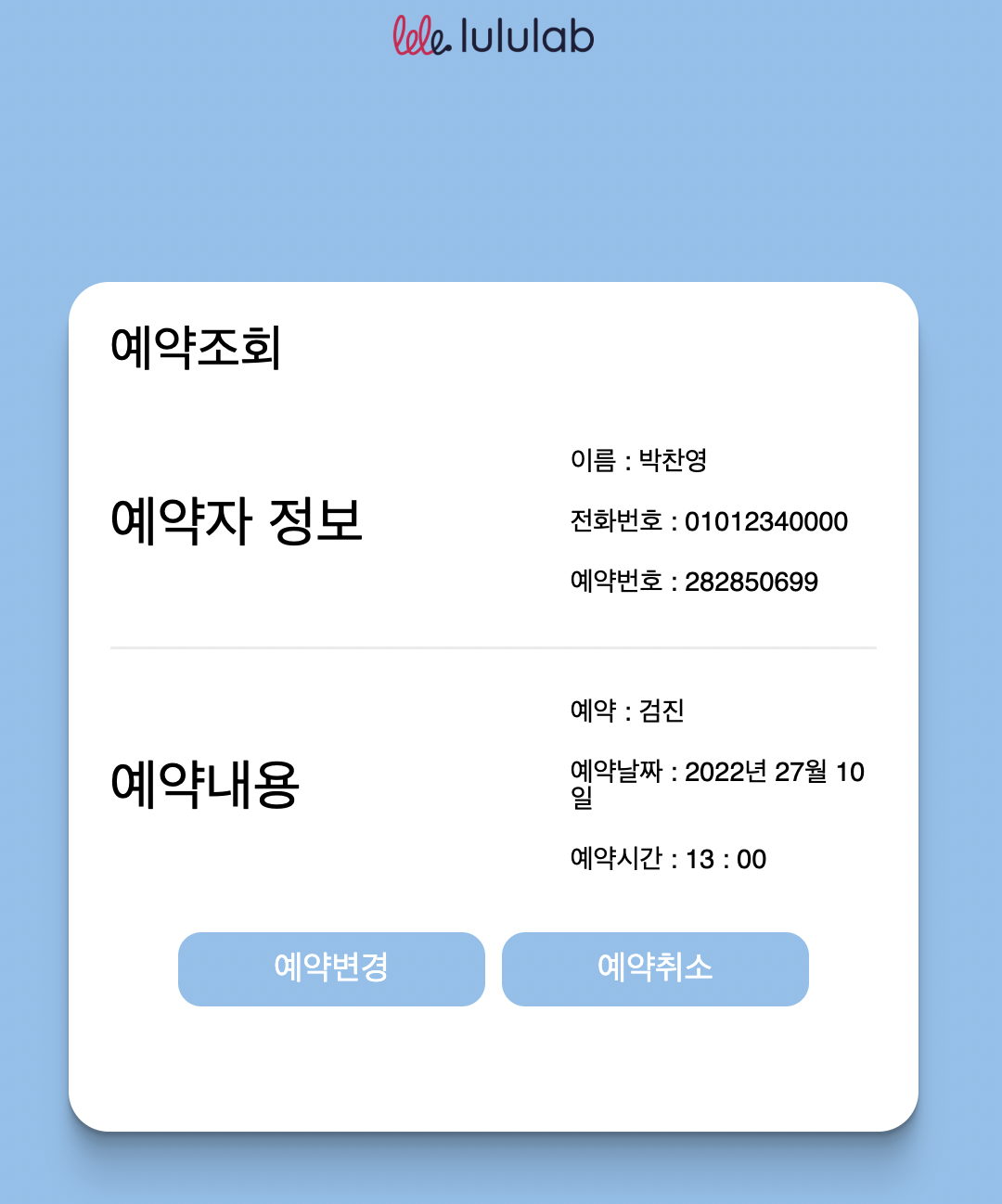 GitHub - Poylib/Hospital-appointment-system