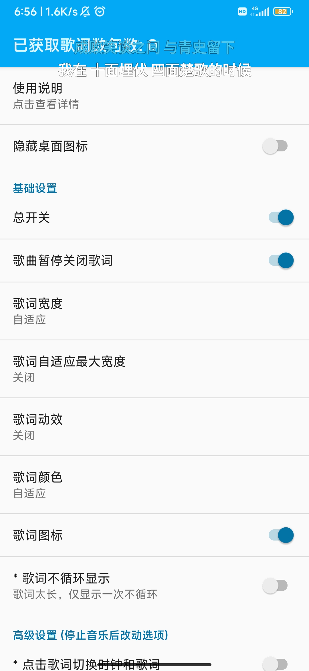 模块不生效 · Issue #156 · Block-Network/StatusBarLyric · GitHub