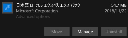 Can't uninstall from Microsoft Store · Issue #431 · QL-Win/QuickLook · GitHub
