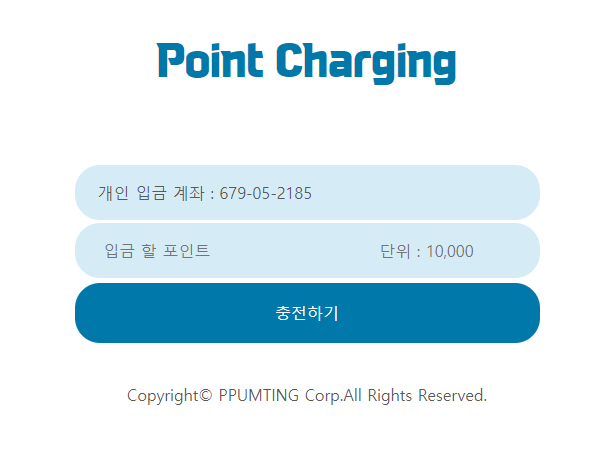 GitHub - leetaeyoung123/ppumting: 온라인 PT 등록, 운동을 함께 할 사람을 찾아주는 만남, 소통을 위한 사이트