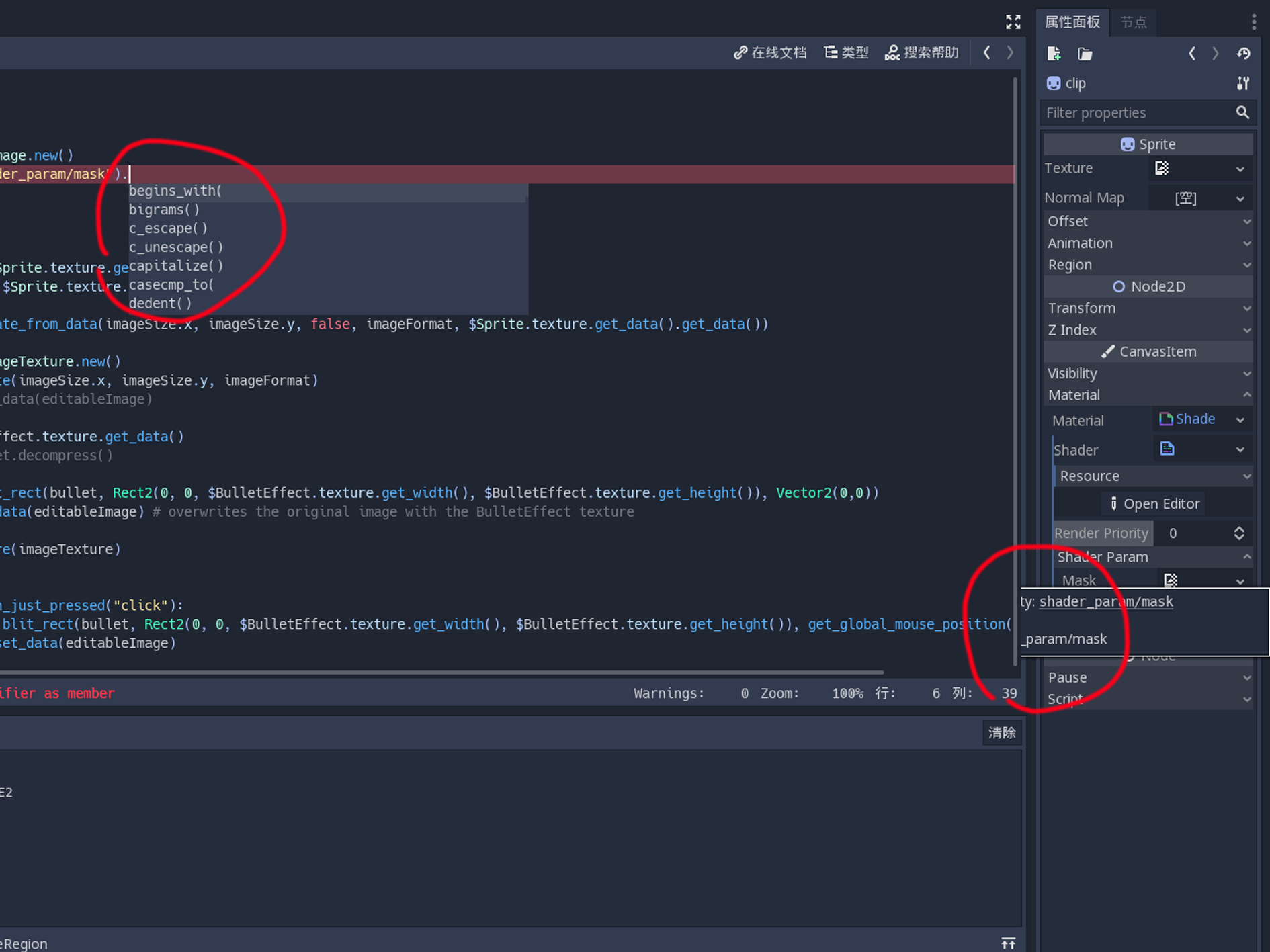 If autoscript list appears, the property dialog will behind the script editor · Issue #22987 ...