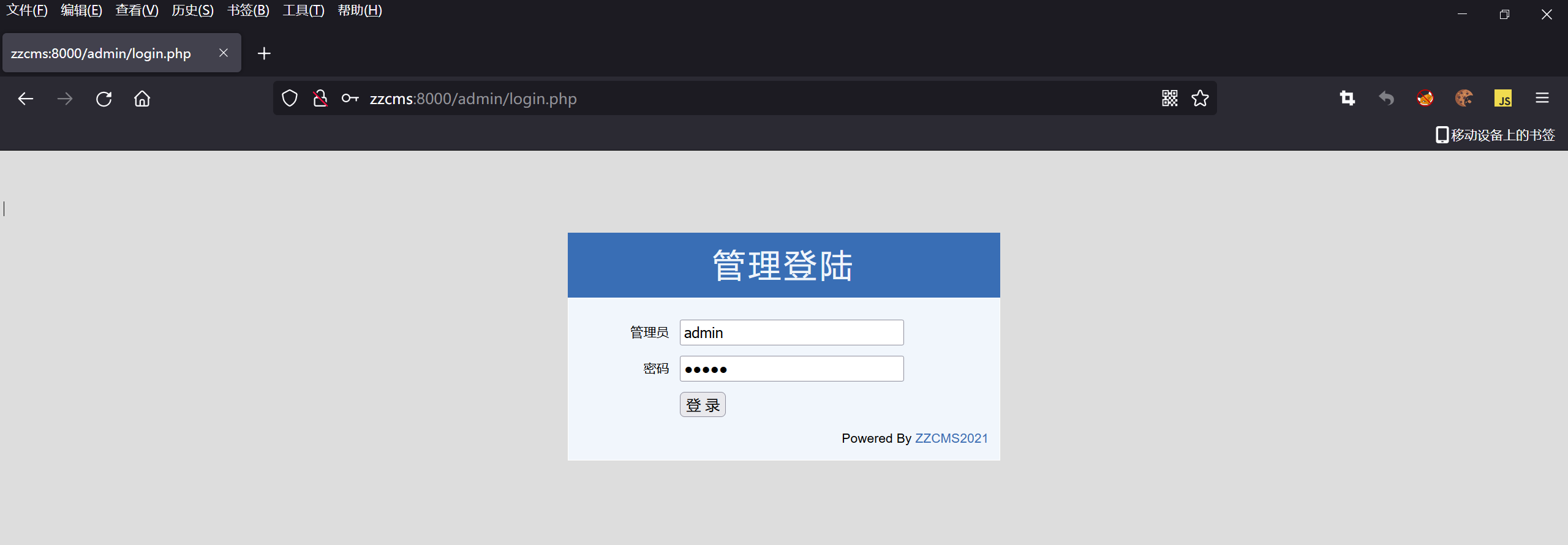 zzcms admin/ad_manage.php has a xss vulnerability (parameter: page) · Issue #3 · forget-code ...