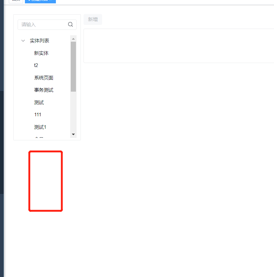Input Tree 设置高度 · Issue 6639 · Baiduamis · Github