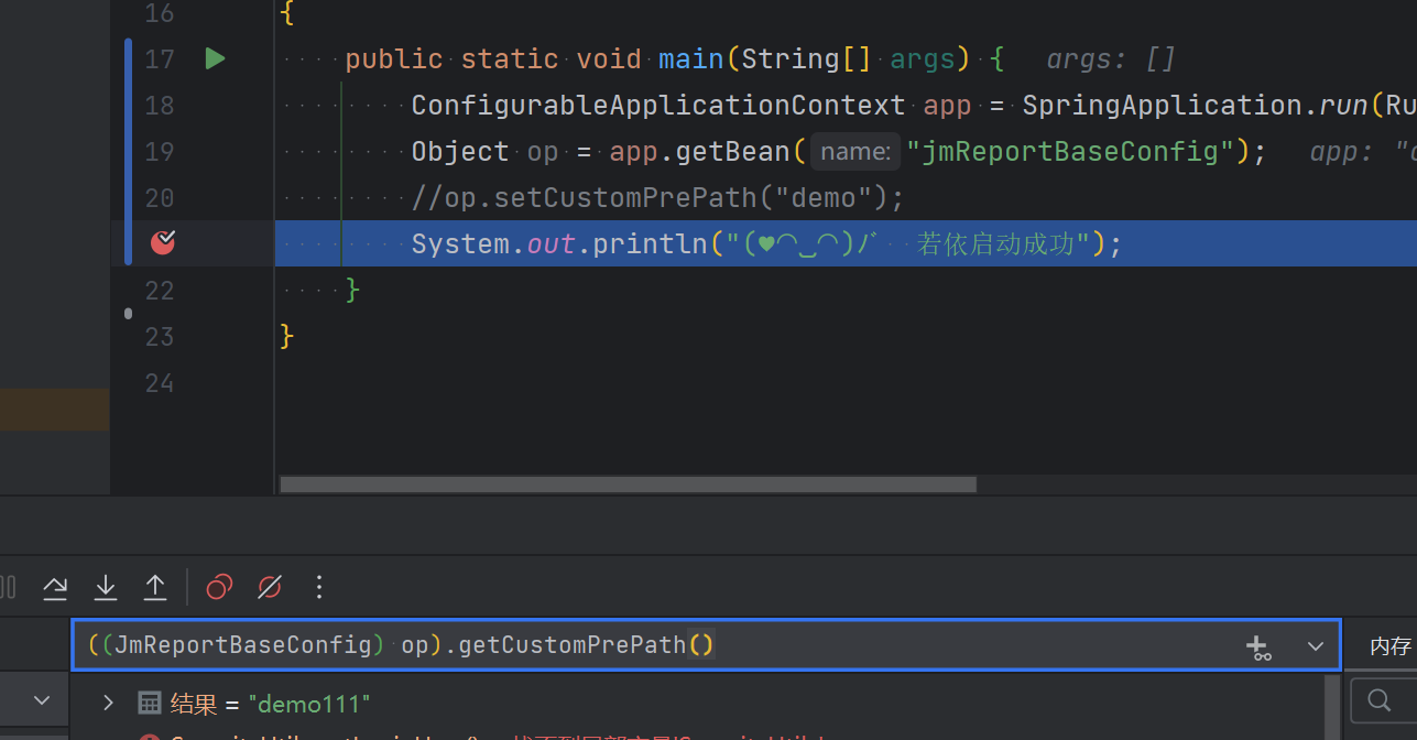自定义项目前缀 customPrePath 设置后不生效 · Issue #1746 · jeecgboot/jimureport · GitHub