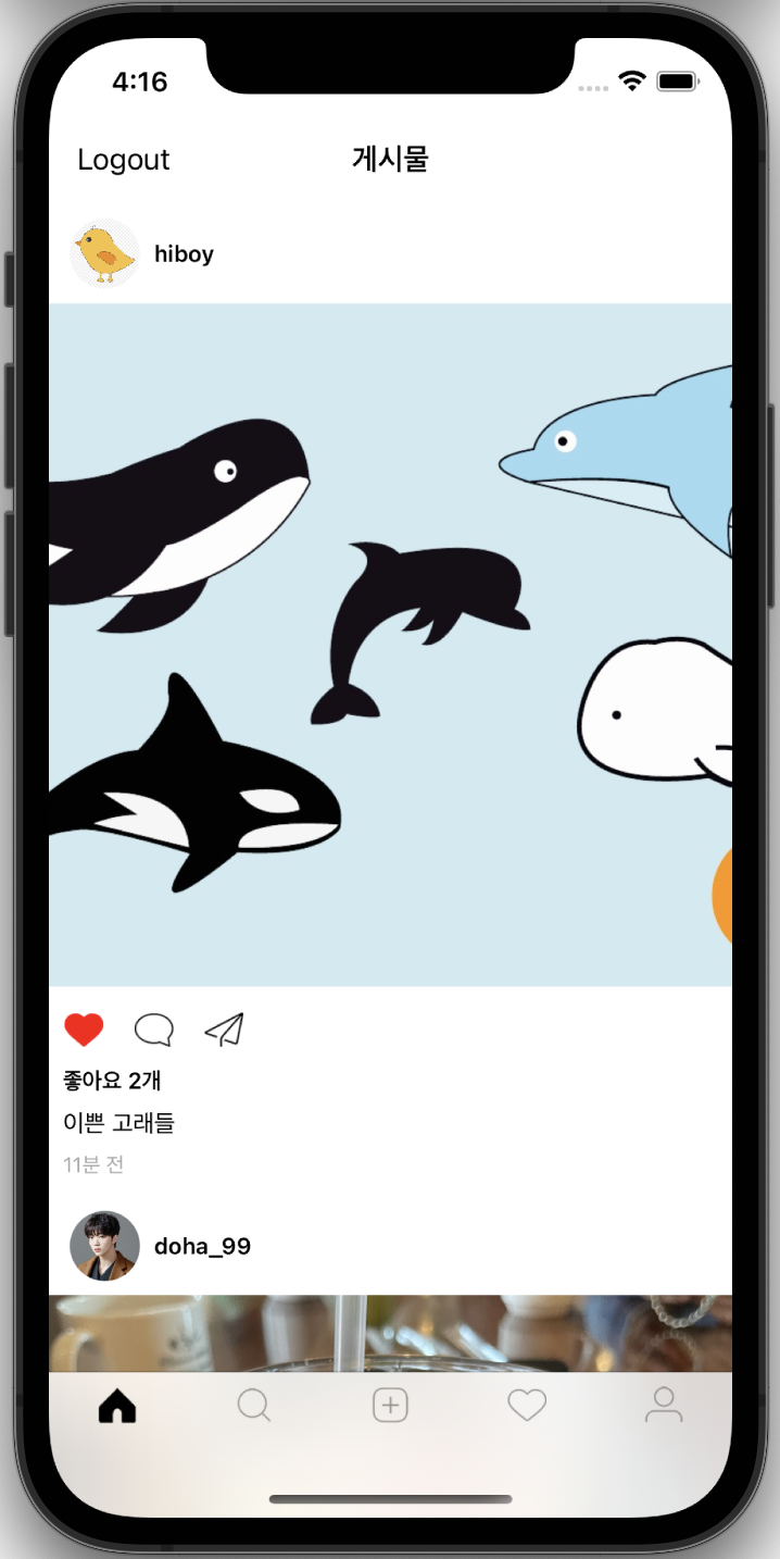 GitHub - Betmoong/Instagram-Clone: A clone of instagram iOS app using Swift 5(No-Storyboard)