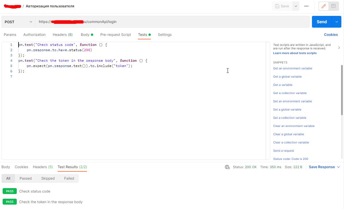 GitHub - Yuyoshechka/Test-Api-Postman