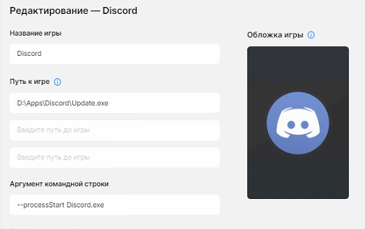 GitHub - MSBlastt/smartshell-help-faq