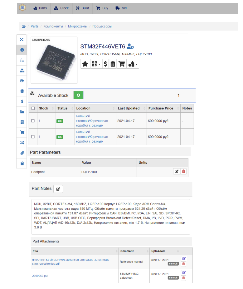 Redesign of Part main page · Issue #1673 · inventree/InvenTree · GitHub