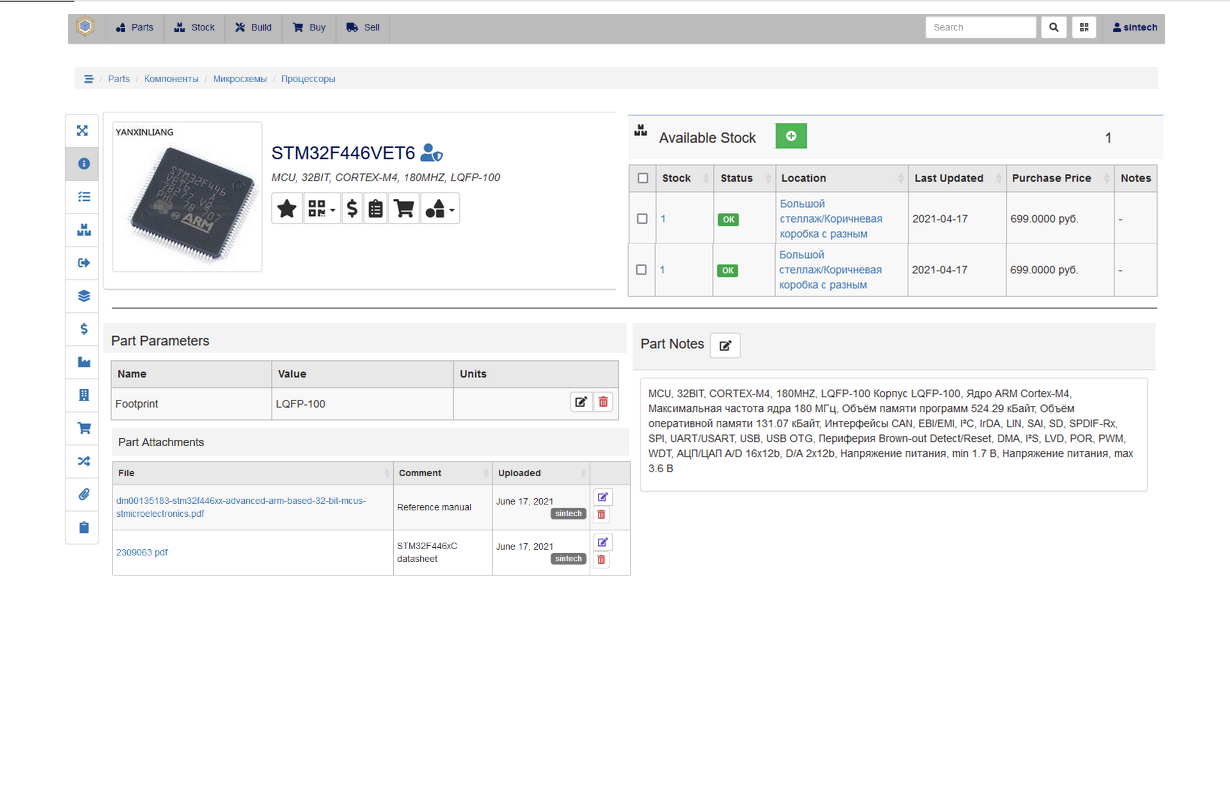 Redesign of Part main page · Issue #1673 · inventree/InvenTree · GitHub
