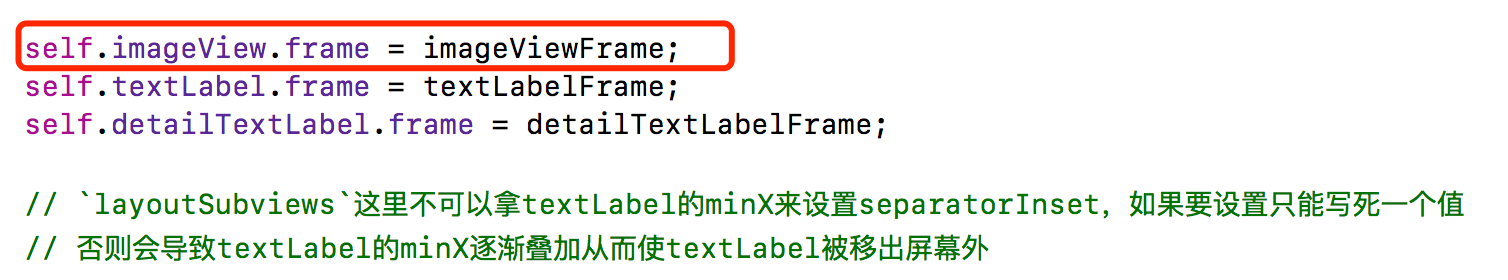 QMUITableViewCell里面的EdgeInsets疑问？ · Issue #490 · Tencent/QMUI_iOS · GitHub