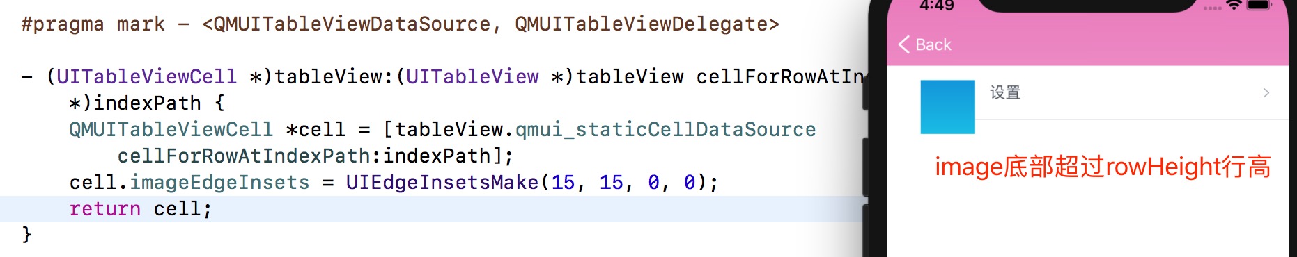 QMUITableViewCell里面的EdgeInsets疑问？ · Issue #490 · Tencent/QMUI_iOS · GitHub