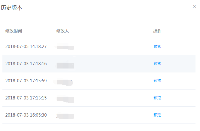 能否支持文档恢复历史版本功能 · Issue #353 · star7th/showdoc · GitHub