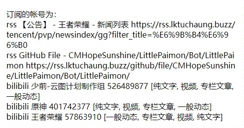 请问下数据储存在哪的 · Issue #165 · MountainDash/nonebot-bison · GitHub