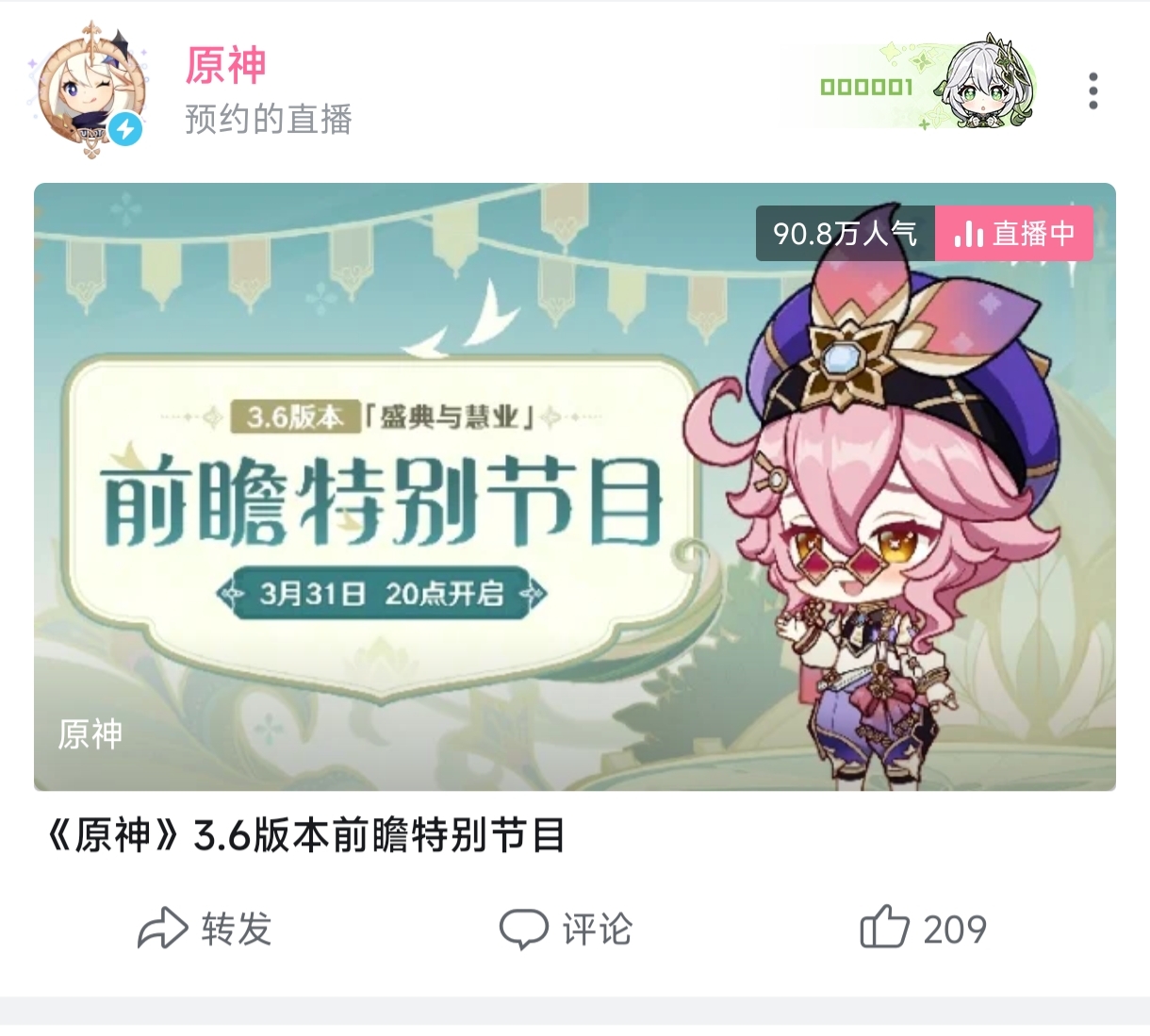 B站直播推送封面图错误 · Issue #228 · MountainDash/nonebot-bison · GitHub