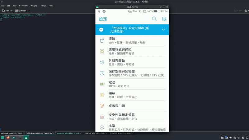 GitHub - sda06407/gnirehtet_watchdog: Auto restart gnirehtet agent when it disconnect